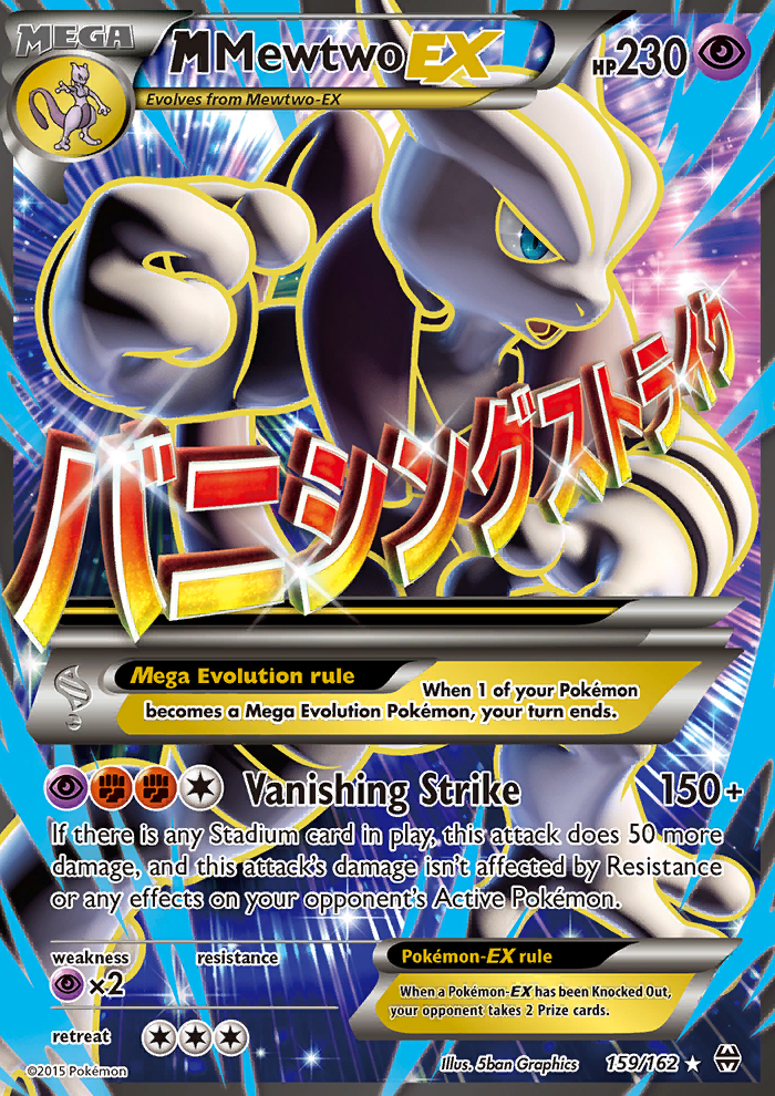 Mega Mewtwo EX 159 162 XY Breakthrough Ultra Rare Full Art Holo Pokemon Mega Mewtwo EX 159 162 XY Breakthrough Ultra Rare Full Art Holo Pokemon