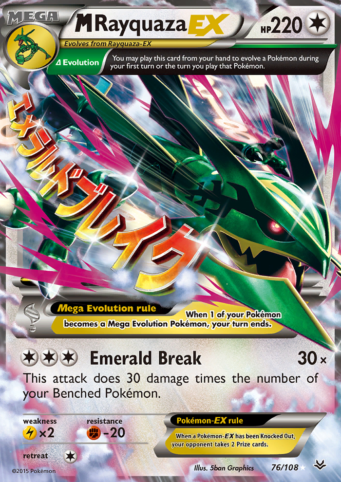 Mega Rayquaza EX 76 108 XY Roaring Skies Holo Ultra Rare Pokemon Card Mega Rayquaza EX 76 108 XY Roaring Skies Holo Ultra Rare Pokemon Card